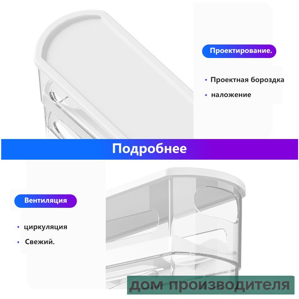 Подставка для яиц — фото 1