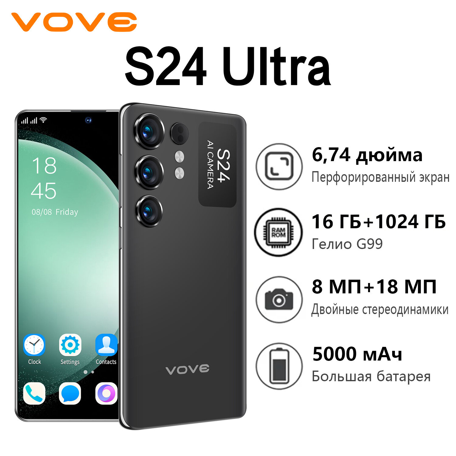 Андроид телефон 16+1024ГБ 6.74” HD экран 16+1024GB 5000mAh 120 Гц 8 ядер Android 5G 2SIM Wi-Fi GPS Разблокировка по отпечатку и лицу