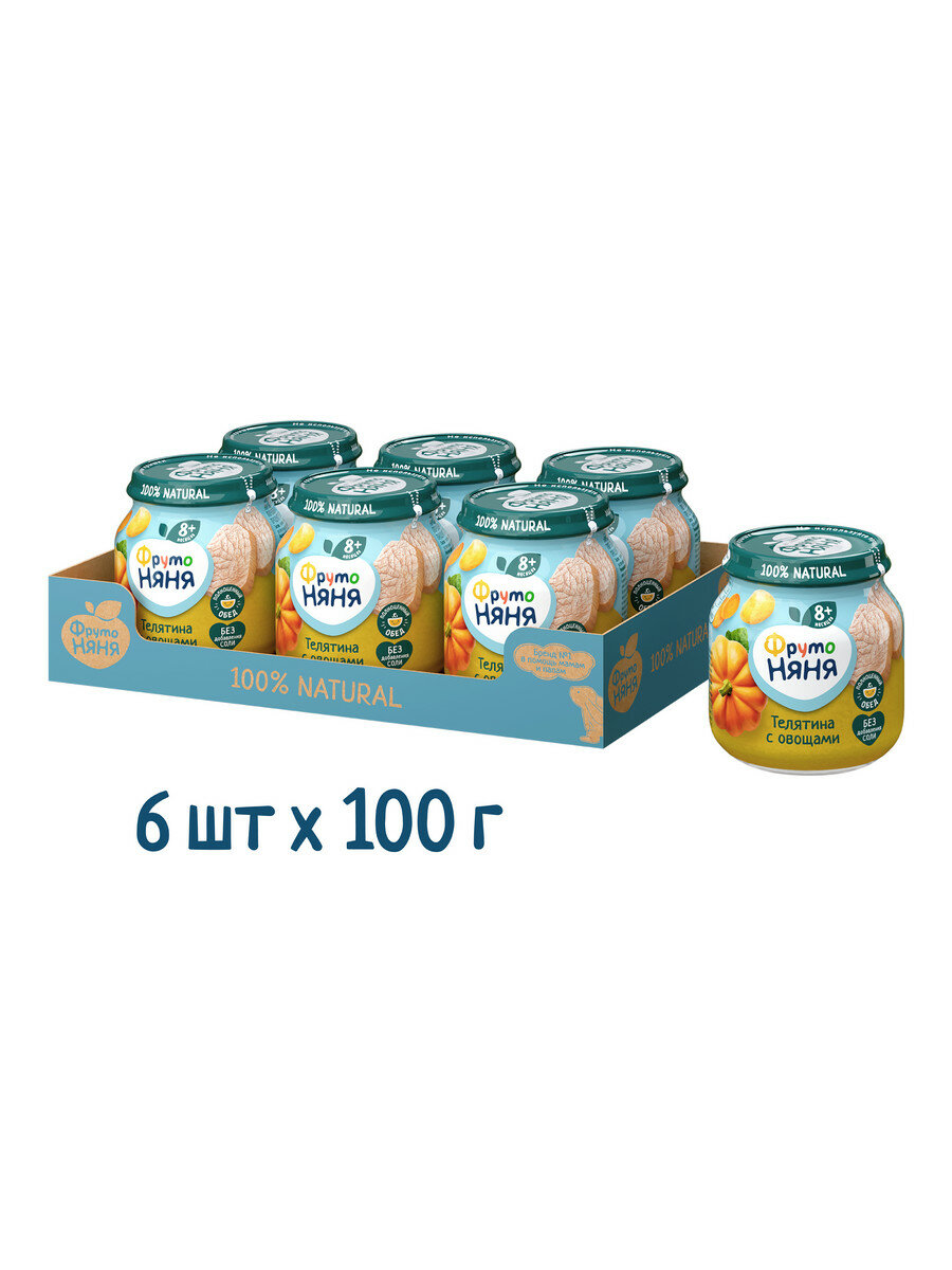 ФрутоНяня Пюре из мяса телятины с овощами, 100г (6 шт)