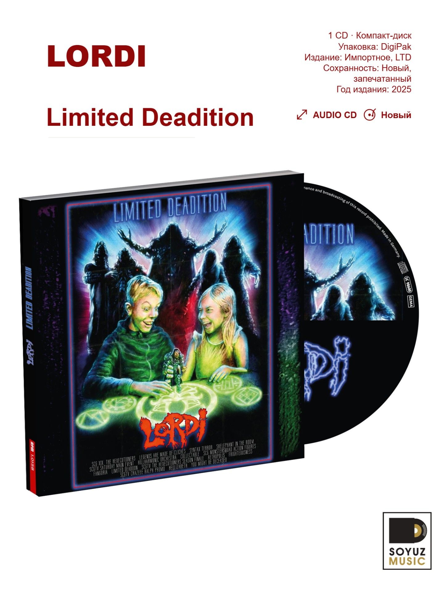 Lordi. Limited Deadition (CD Digipak/Компакт-диск/Импортное производство)
