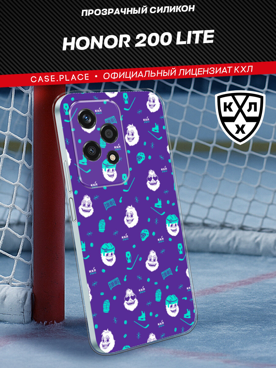 Чехол на Honor 200 Lite / Хонор 200 Лайт с принтом КХЛ. Крут, прозрачный