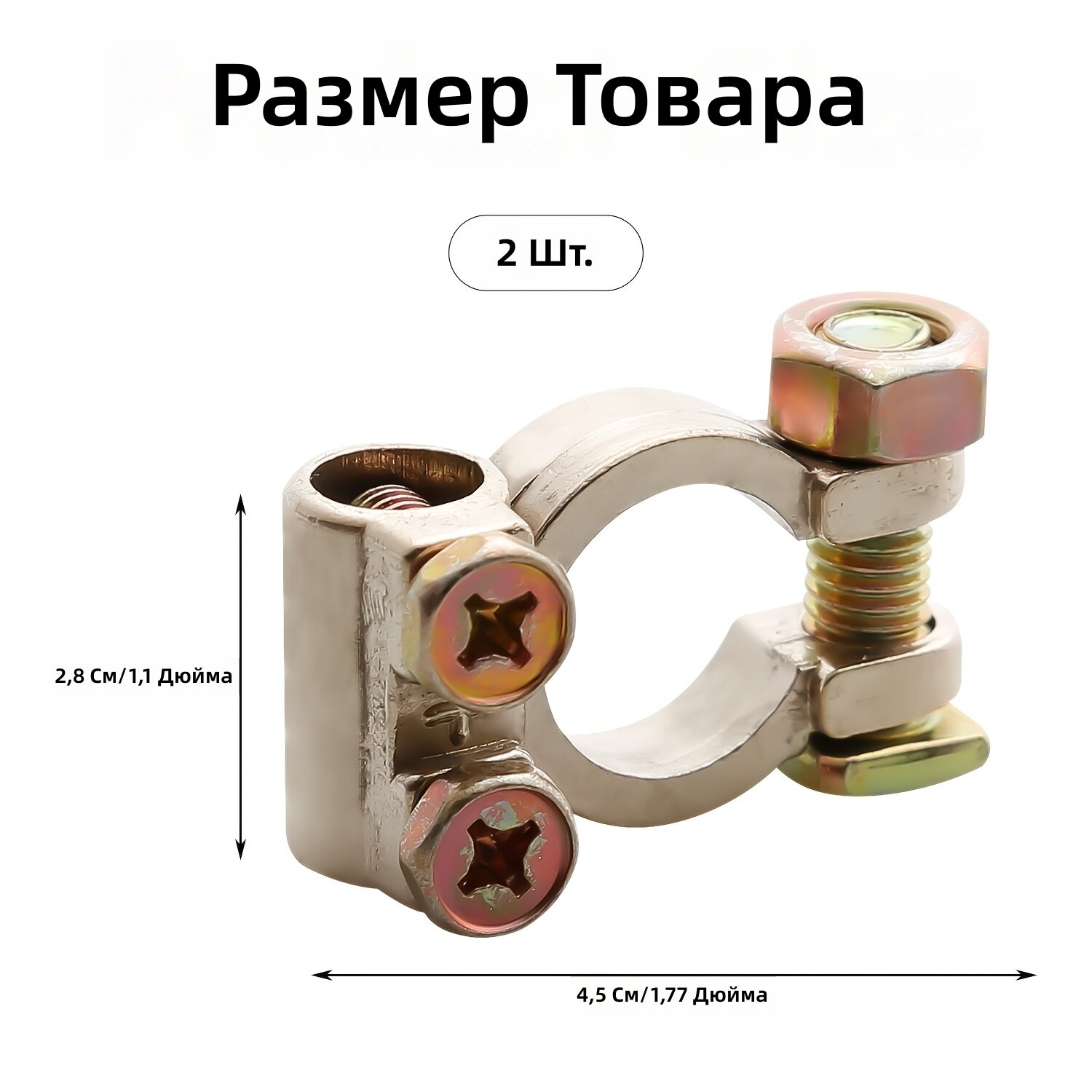 Соединители клемм аккумулятора быстросъемные, положительные и отрицательные, для автомобиля, каравана и мотоцикла, 2 шт.