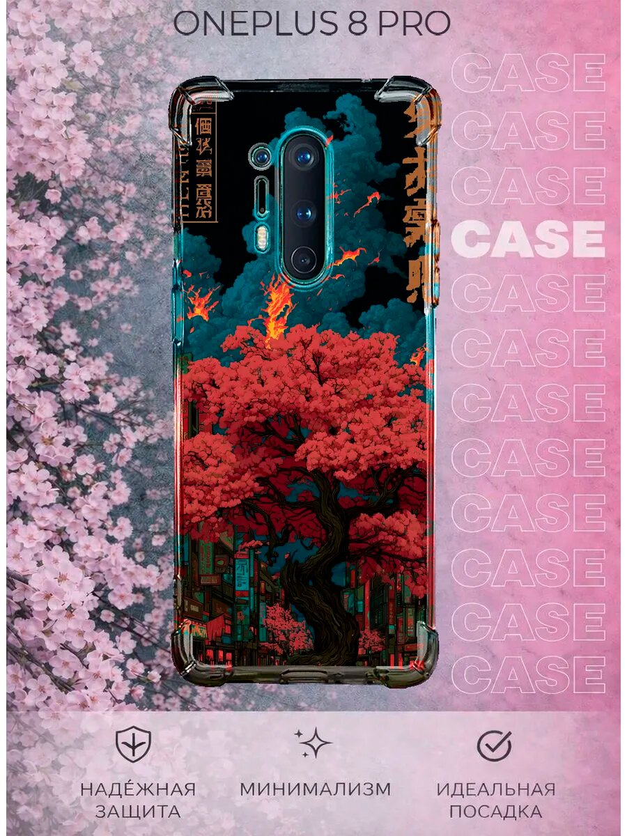 Чехол на Oneplus 8 Pro с принтом Киберпанк сакура