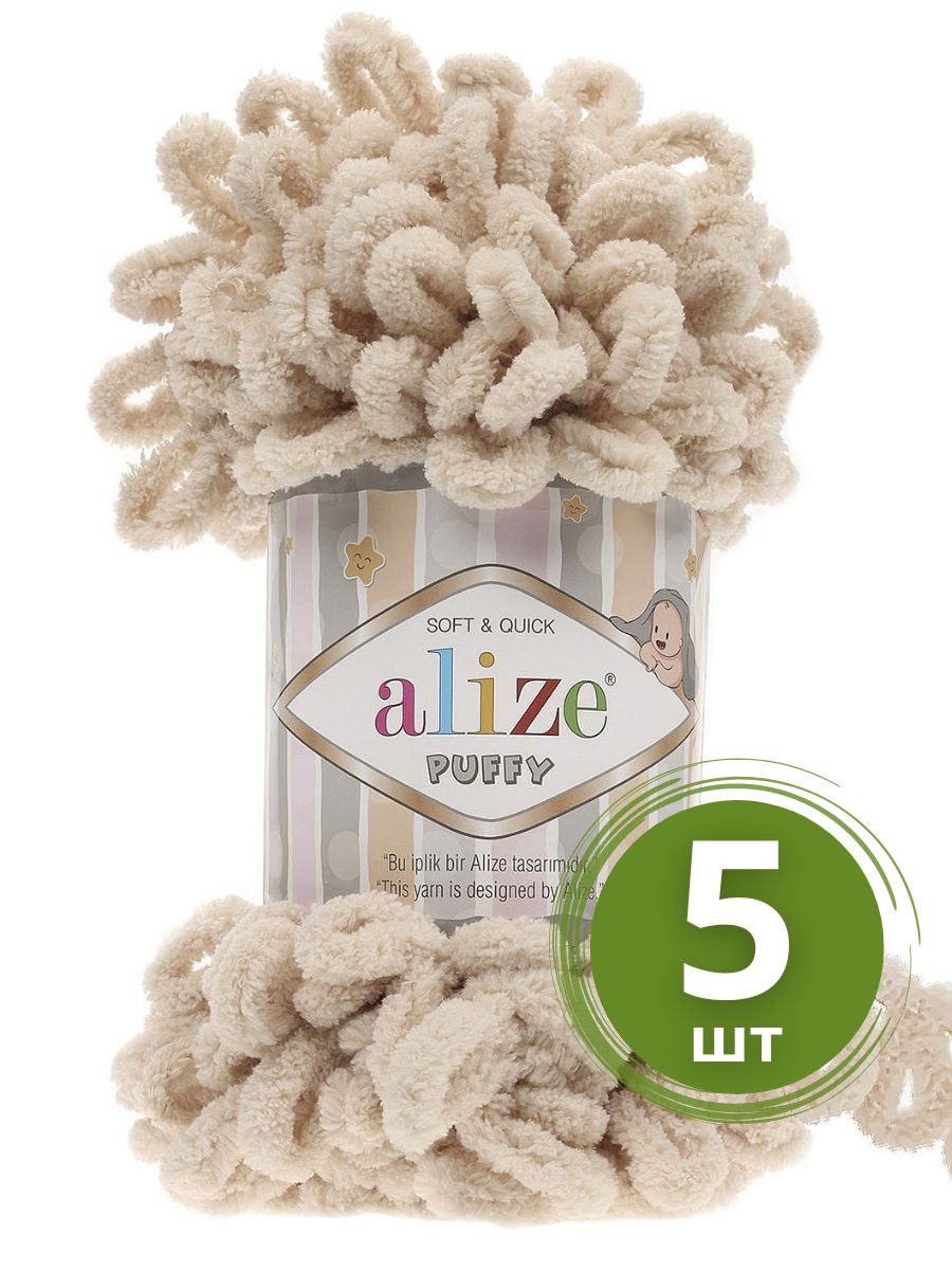 Пряжа плюшевая Alize Puffy (Ализе Пуффи) - 5 мотков Цвет: 878 св. бежевый, гипоаллергенная, большие петли (4см), для вязания руками, 100г 9 м