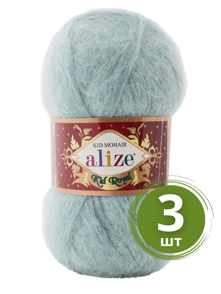 Пряжа Alize Kid Royal Mohair (Кид Роял) - 3 мотка Цвет: 463 темный ментол 62% кид мохер, 38% полиамид 50г 500м