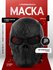 Страйкбольная маска