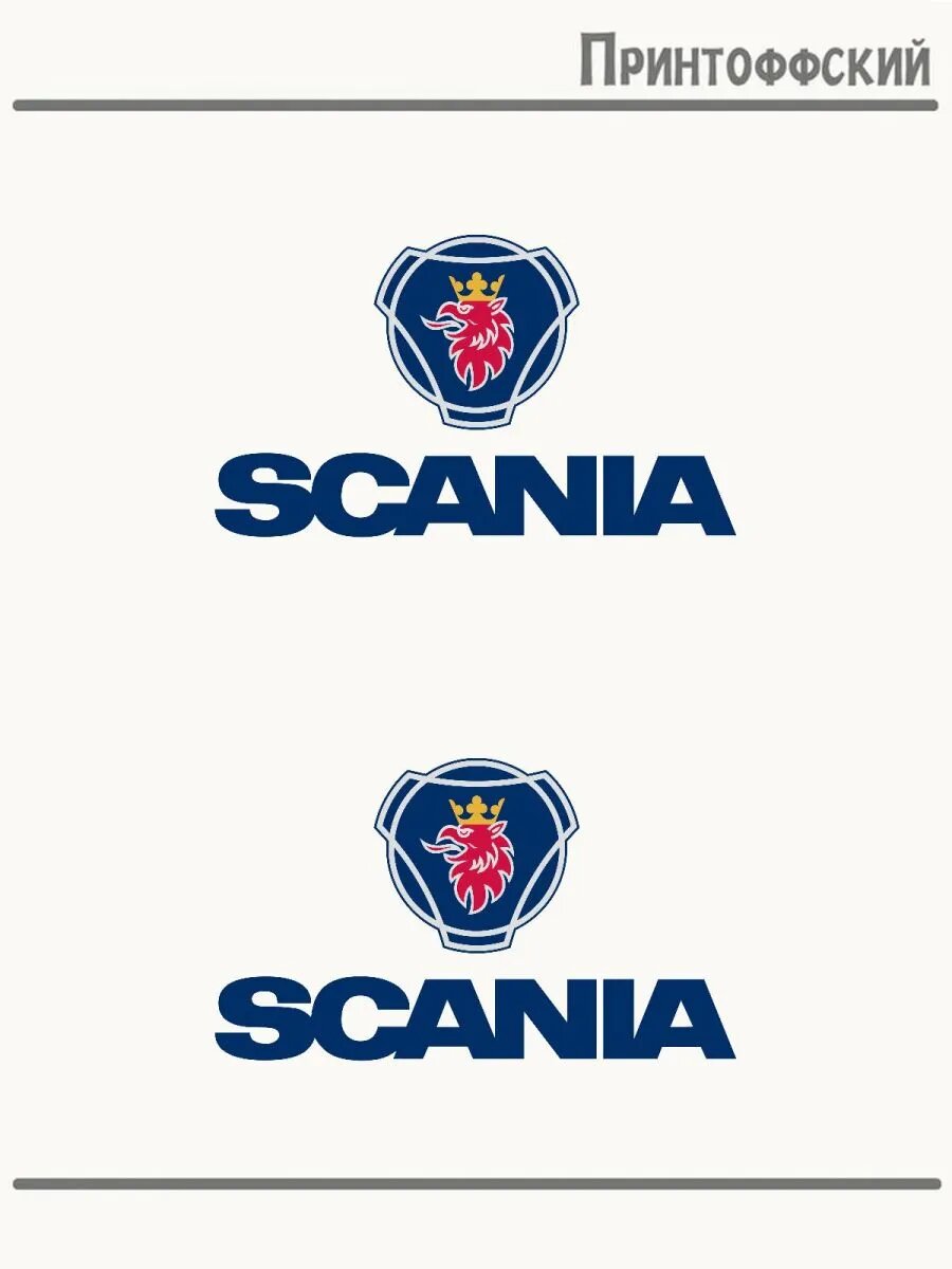 2-е (Две) Термонаклейки Scania Скания