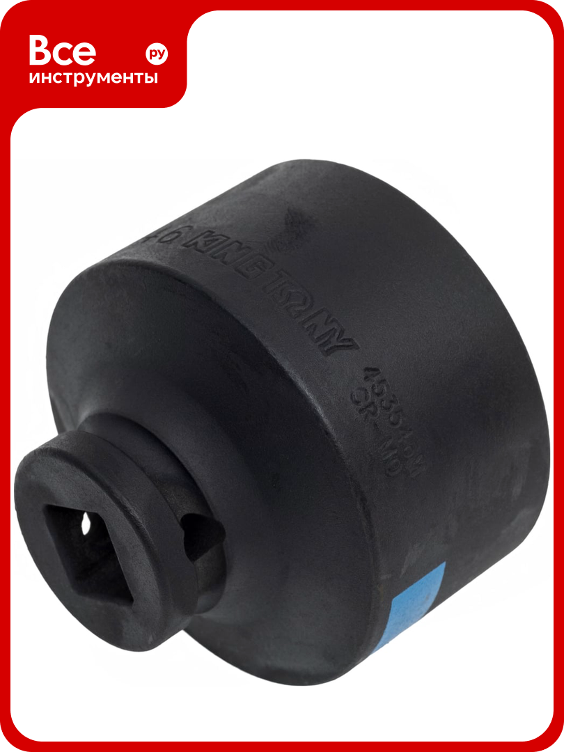 Головка торцевая ударная шестигранная (46 мм; 1/2") KING TONY 453546M