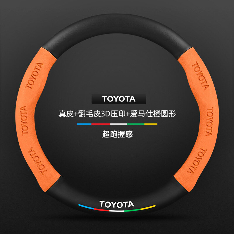 3D вытисненный фуа-фур кожаное рулевое покрытие для Toyota RAV4 2009-2022, эрмитовый без логотипа