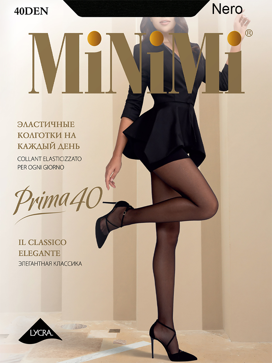 Колготки Prima 40