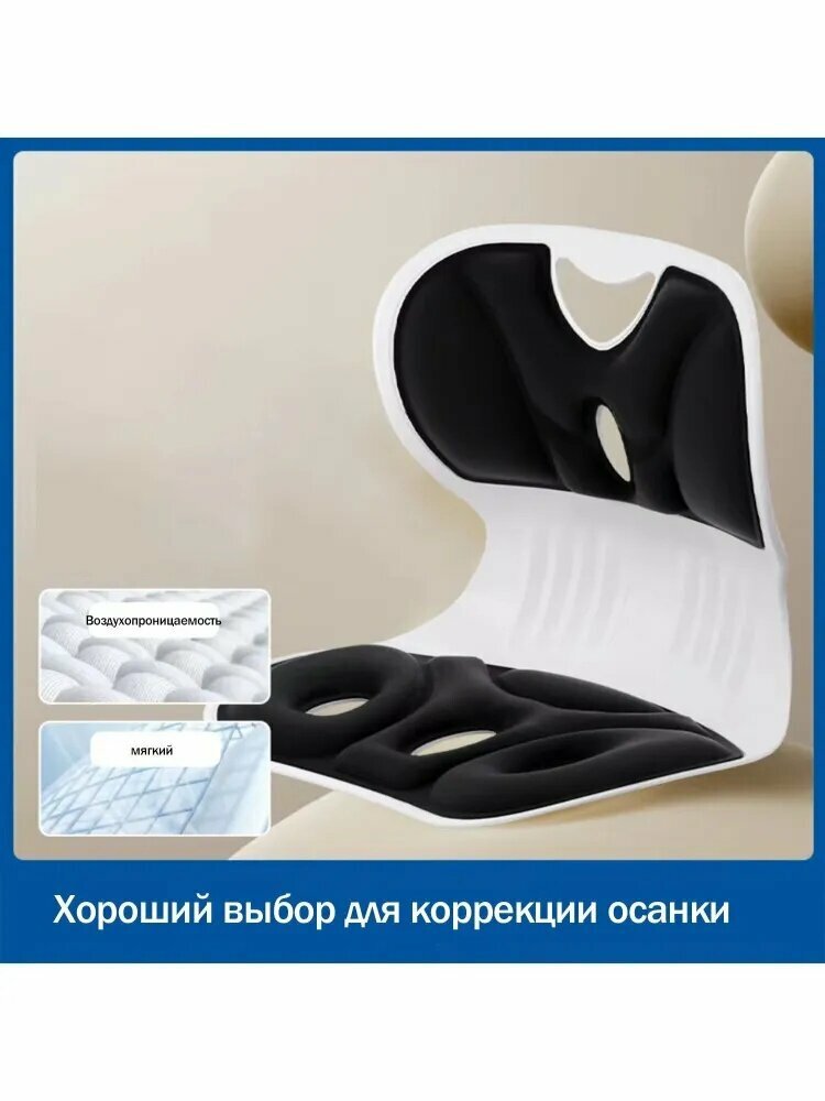 Комплектующие для стула, 28.5х36х33 см