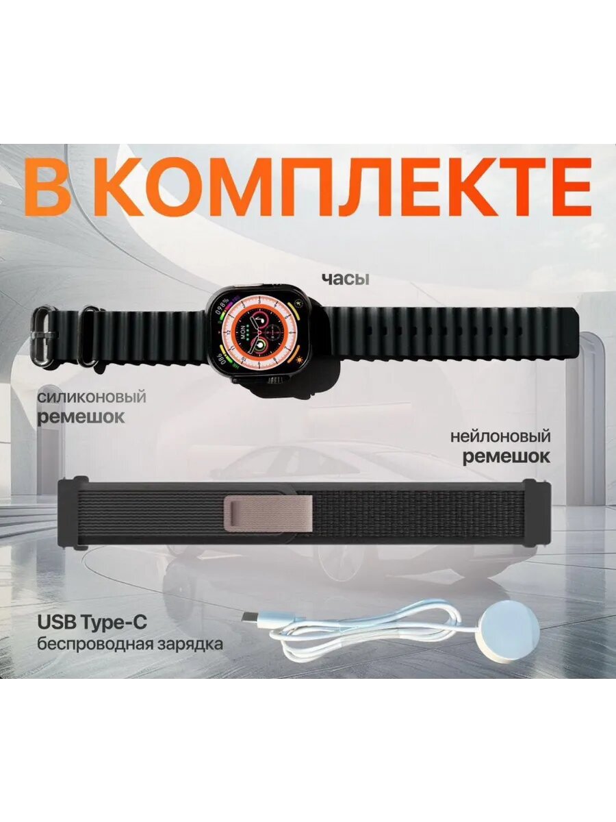 Смарт часы HK9 Ultra 2 Amoled — фото 1