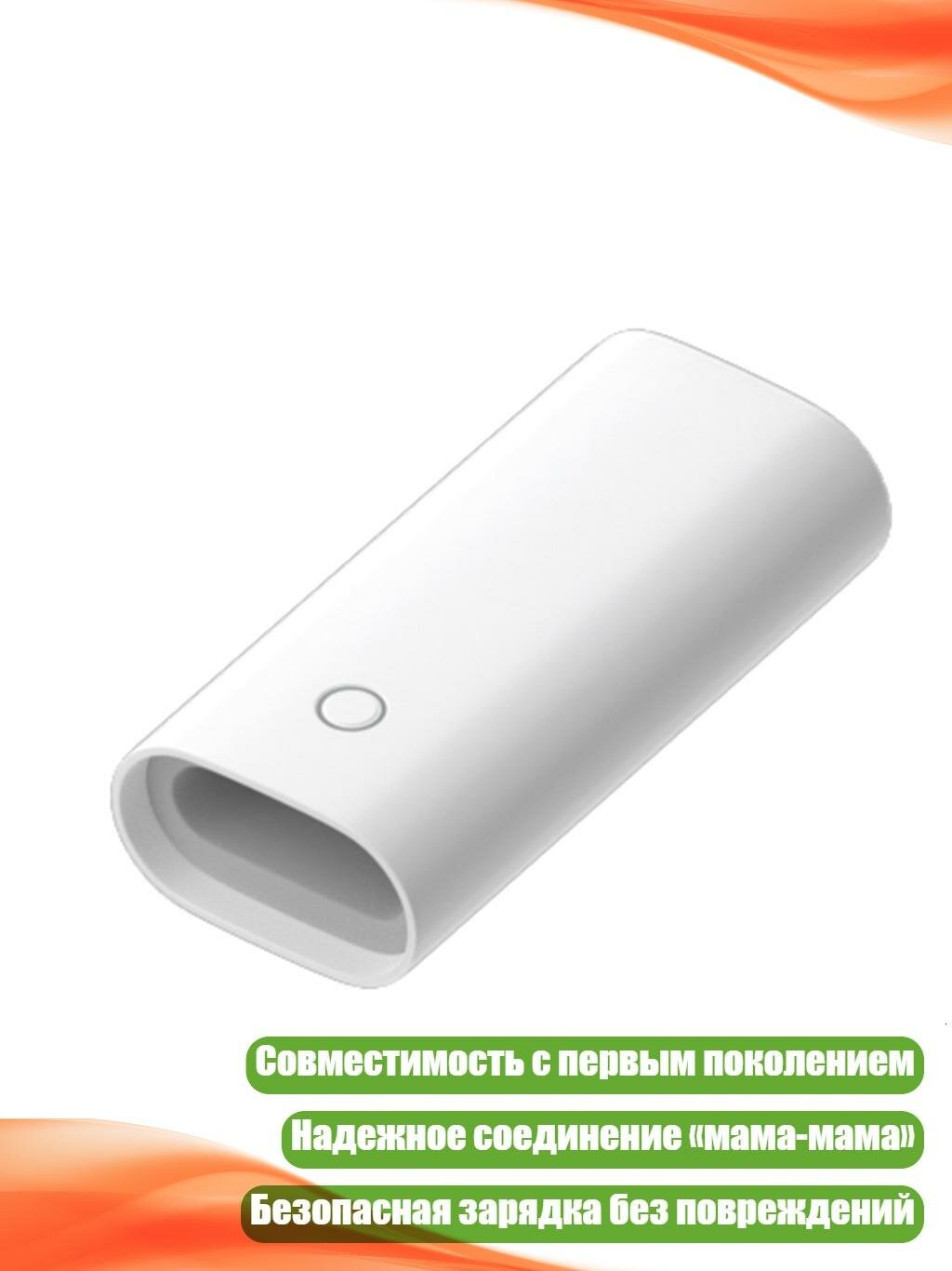 Адаптер для зарядки Apple Pencil