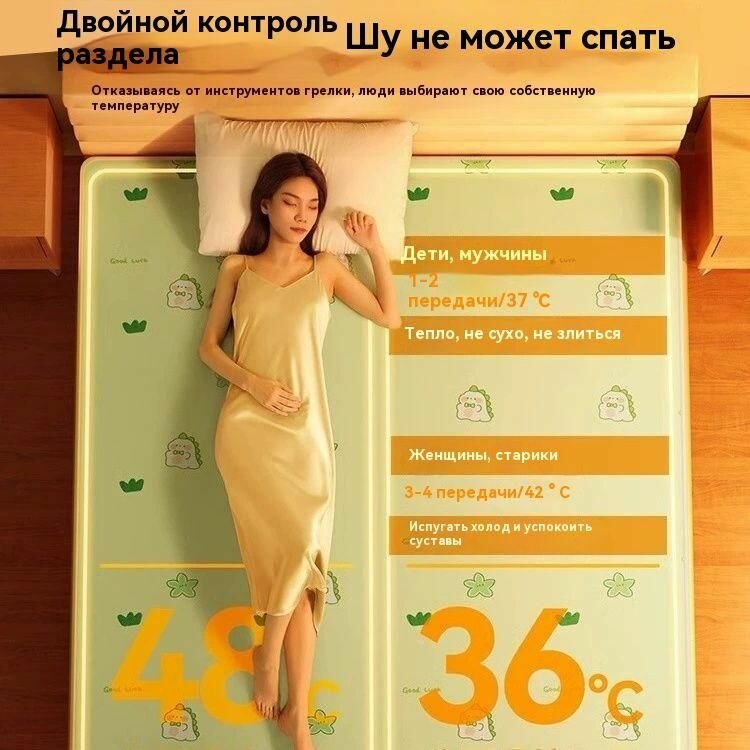 Электропростыня — фото 1