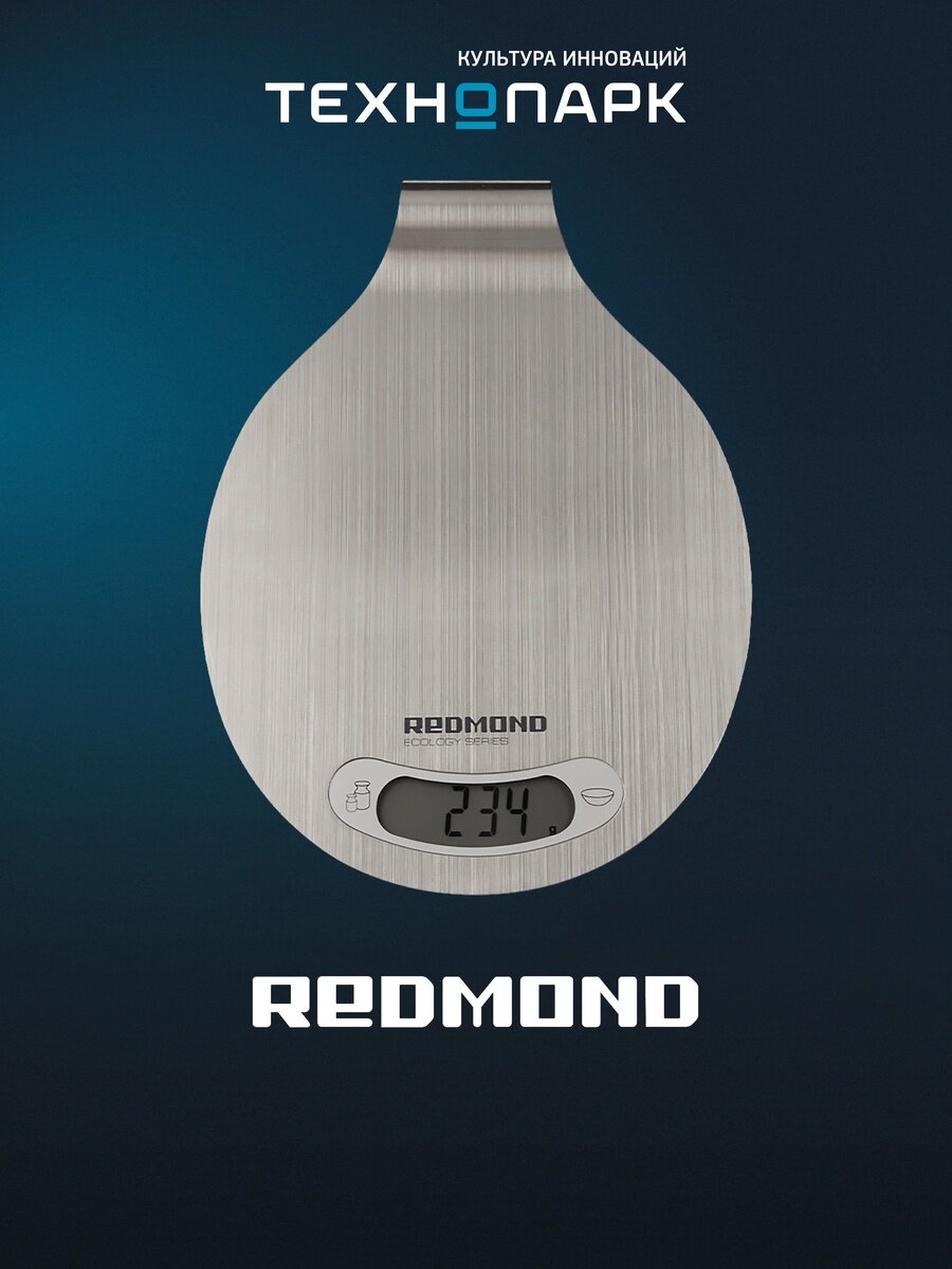 Кухонные весы Redmond RS-M731