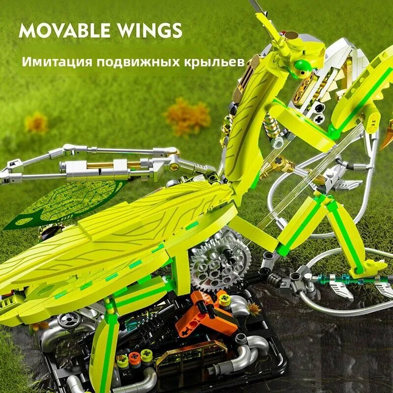 Конструктор Mantis Механический богомол 999+ Pcs ABS пластик 28 см размер модели для детей от 8 лет — фото 1