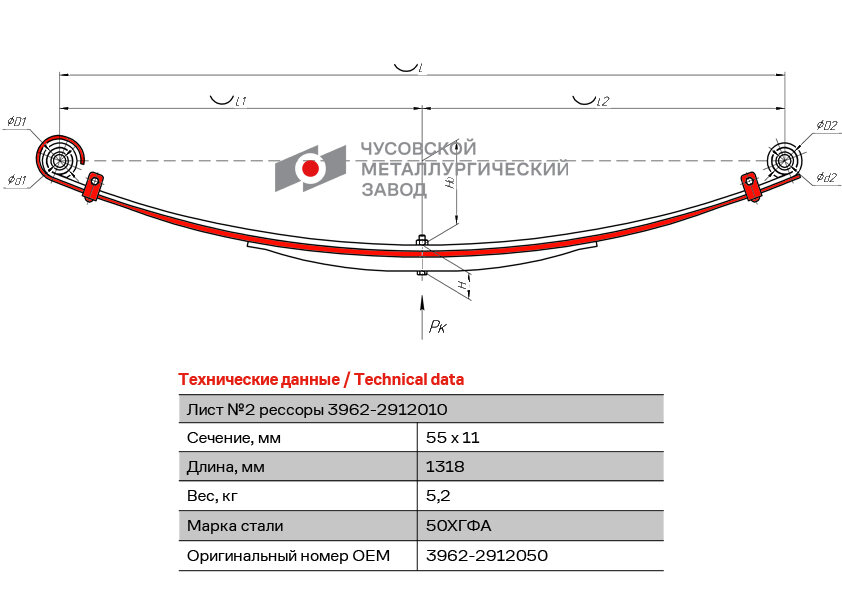 Лист №2 рессоры задней для УАЗ 2206, 3303, 3909 3 листа