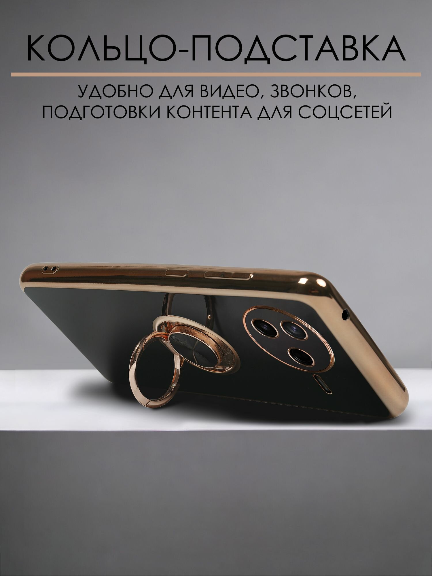 Стильный глянцевый чехол для POCO F7 PRO с кольцом-подставкой и бархатной подкладкой — фото 1