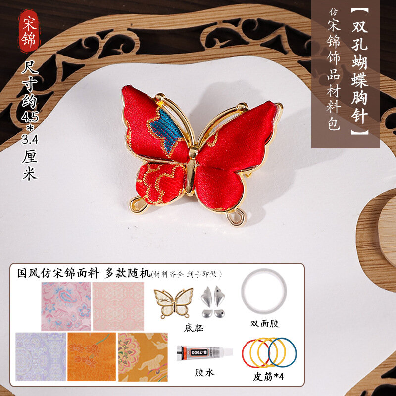 Набор материалов для изготовления броши из сунского парчового шелка своими руками, популярные аксессуары из сунского парчового шелка ручной работы, подарок на Новый год, женский день, для салона, для тимбилдинга.