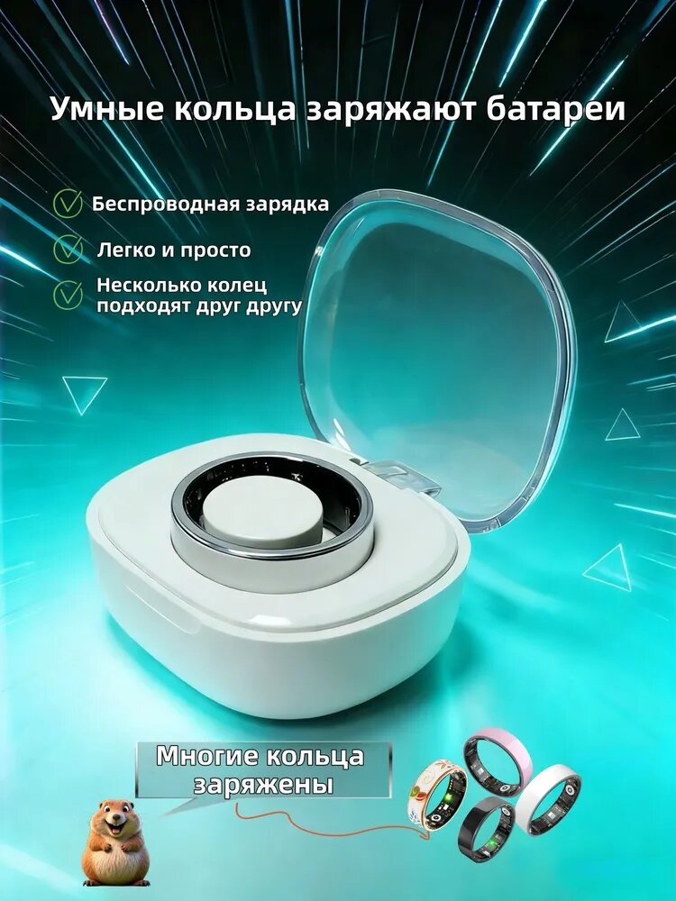 Универсальный магнитный зарядный кейс для смарт-кольца с индикатором заряда, портативный чехол, совместимость с разными моделями