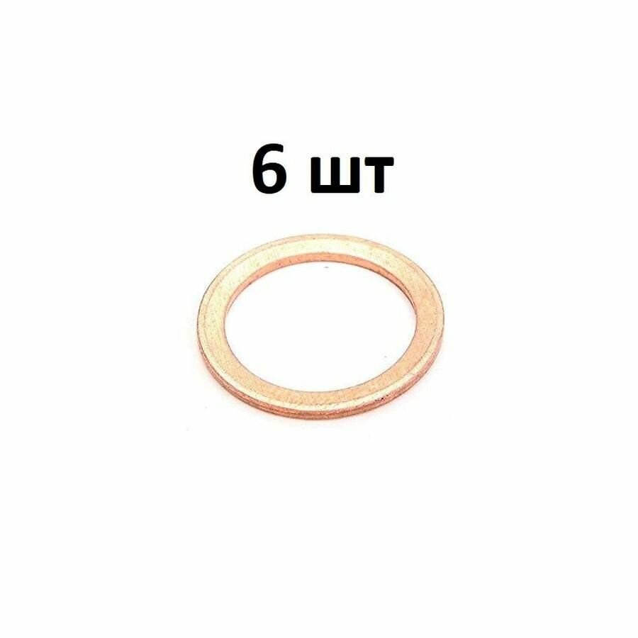 SsangYong Прокладка двигателя, арт. 9777112180 - 6 шт.