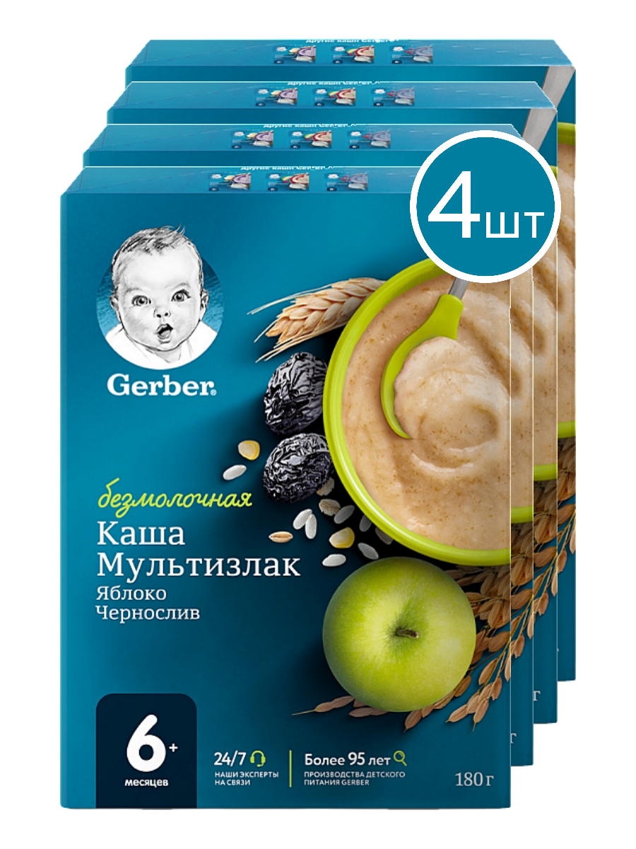 Каша безмолочная Gerber мультизлаковая чернослив-яблоко с 6 месяцев 180 г 4 шт