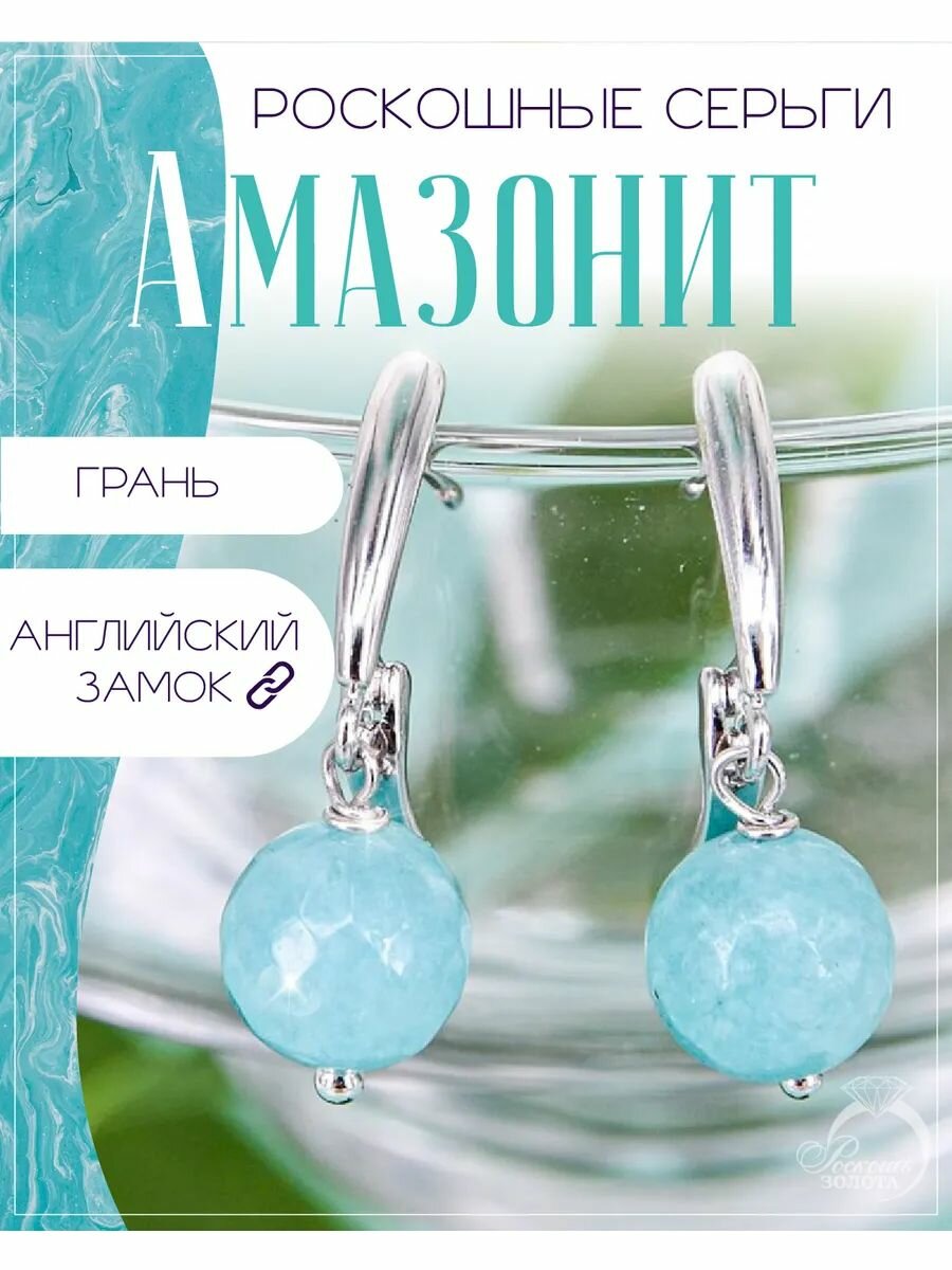 Серьги