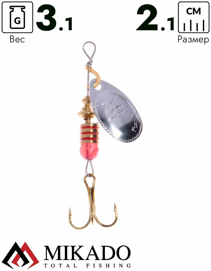 Блесна вращающаяся Mikado FOCUS №1, 3.1 г, серебро 00, длина лепестка 21 мм.