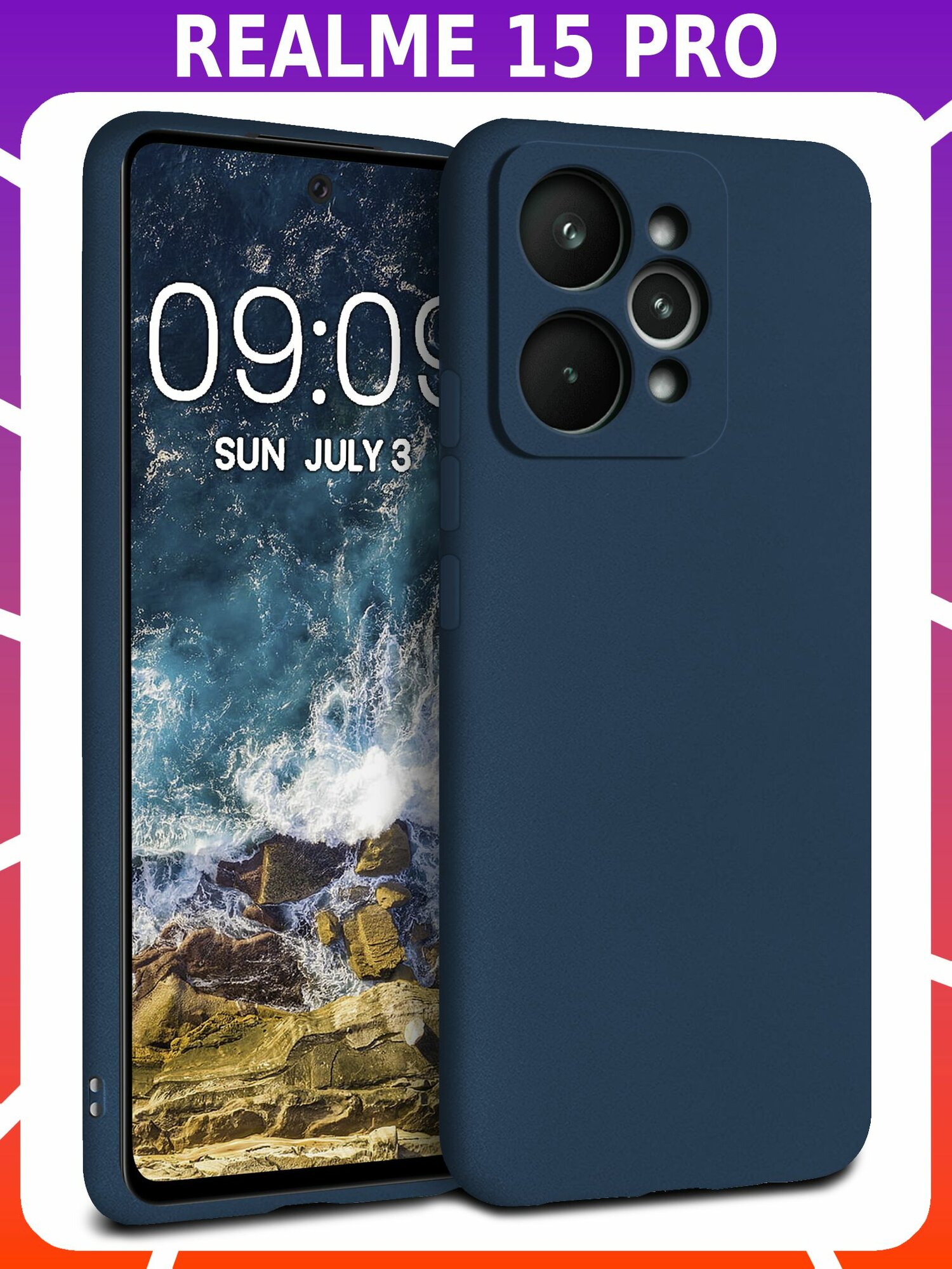 Мягкий Soft Touch чехол из силикона для REALME 15 PRO с бархатной подкладкой