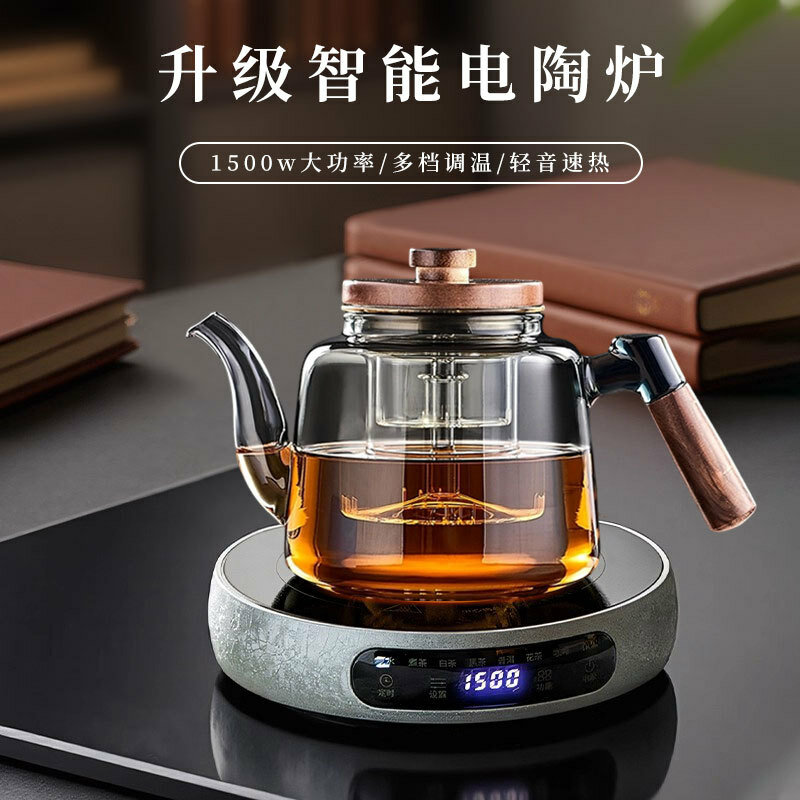 Ультратонкая электрическая керамическая плита MiChu с чайником для домашнего использования, новая модель 2025 года, утолщённый чайник, чайная плита, доступна для доставки.