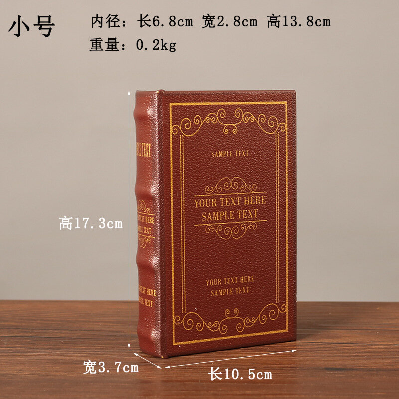 Декоративная книга в европейском винтажном стиле, имитация книги, декоративный ящик для хранения в виде книги, украшение для прихожей, кабинета, книжной полки.