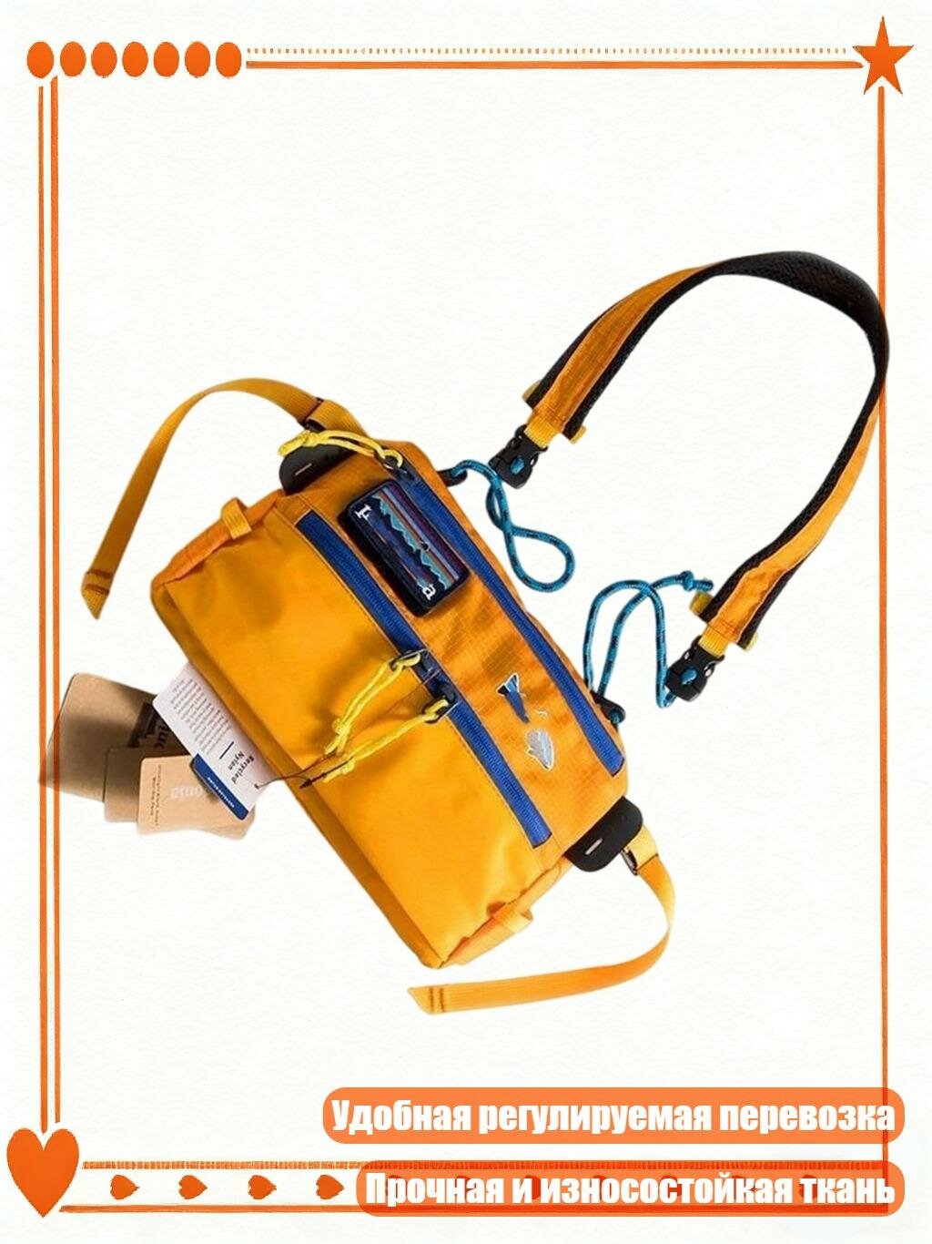 Плечевая сумка-мессенджер, Желтый