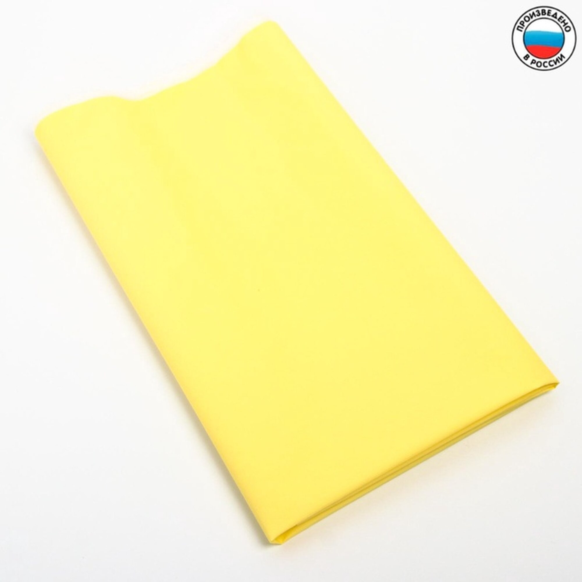 Клеёнка колорит, для малышей, с ПВХ-покрытием, 70x100 см, микс