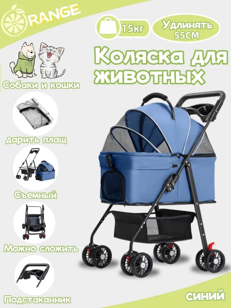 Коляска для перевозки животных, Маленькие коляски для домашних животных, собак, кошек и плюшевых мишек, для прогулок, легкие, складные