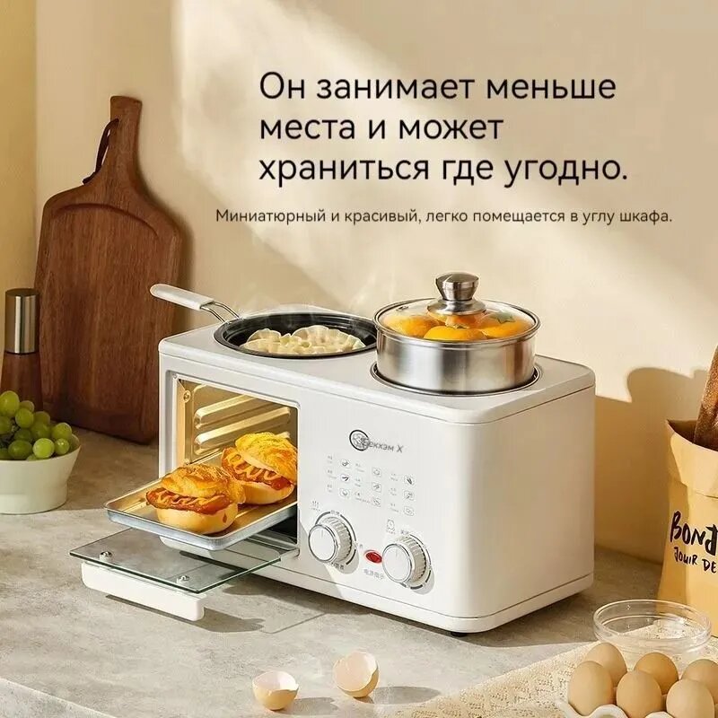 Электрогриль мощностью 1200 Вт бирюзового цвета для приготовления блюд — фото 1