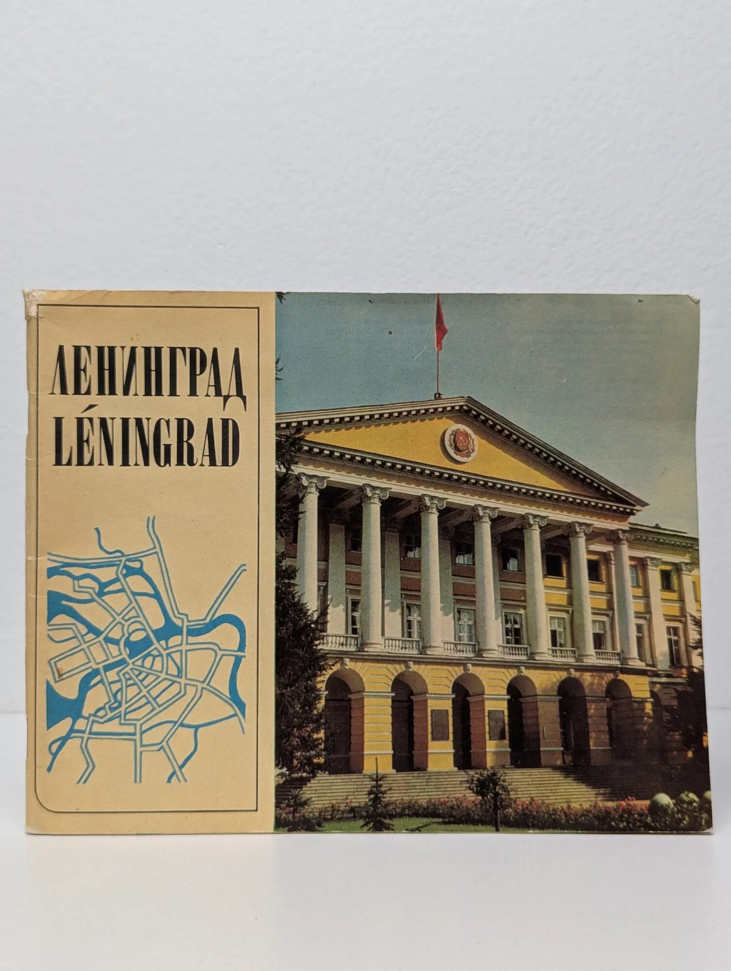 Ленинград. Leningrad. Рисунки-схемы города Сборник 1971