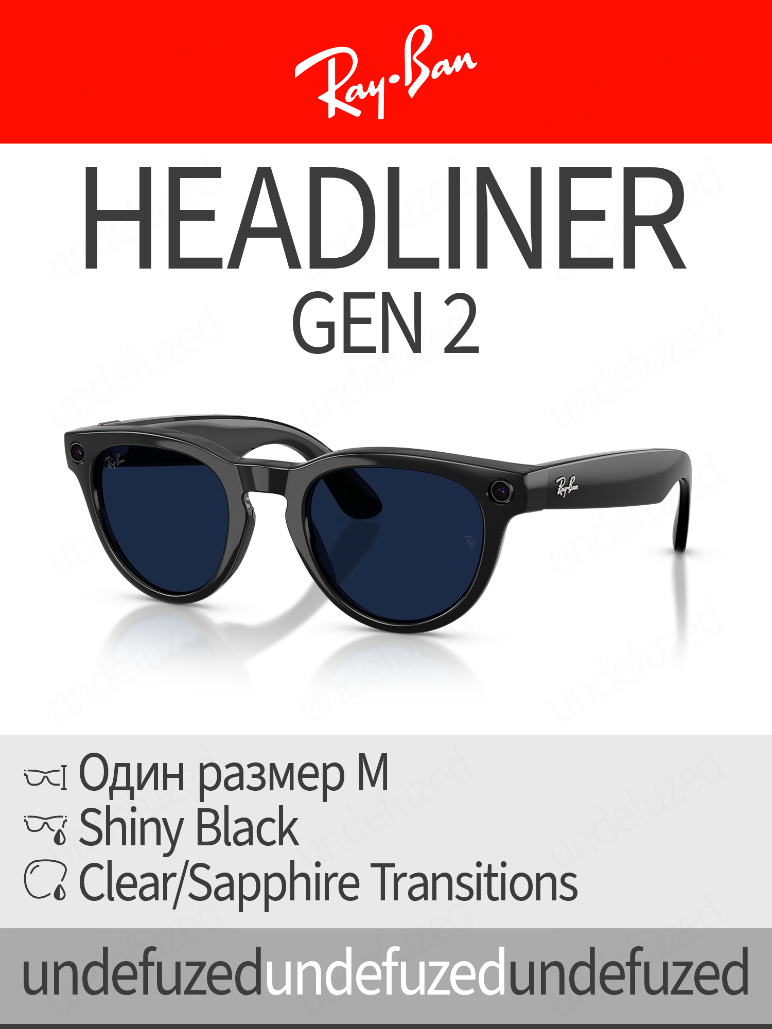 Умные очки с камерой Ray-Ban Headliner (Gen 2), фотохромные линзы Clear/Sapphire Transitions, оправа Shiny Black