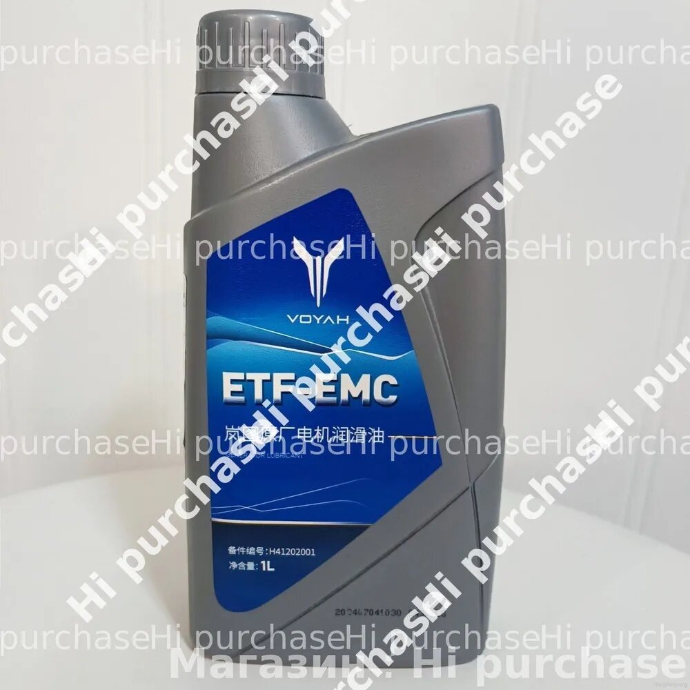 Voyah ETF EMC Масло редукторное для электромобилей, 1 л, Оригинал, для Voyah Free/Passion