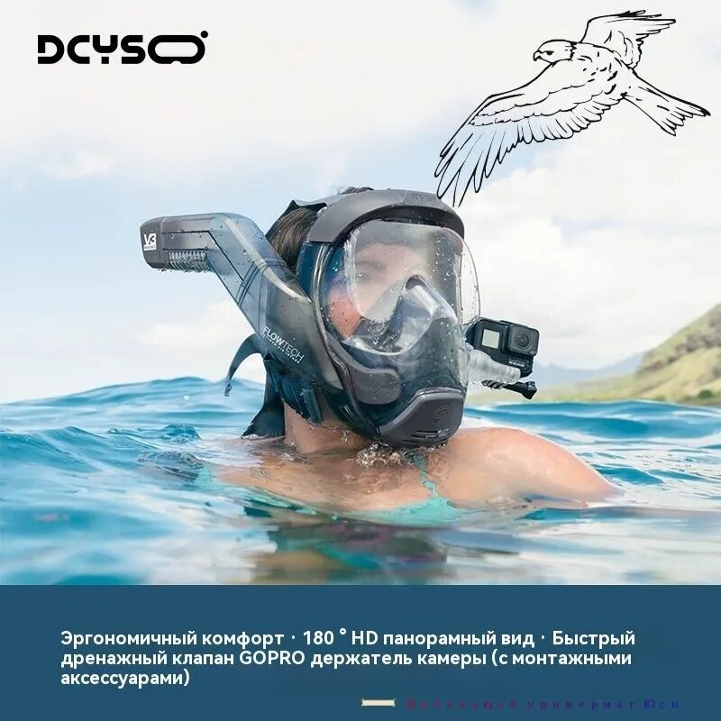 Маска для подводного плавания "Без бренда", чёрно-оранжевая, эргономичная