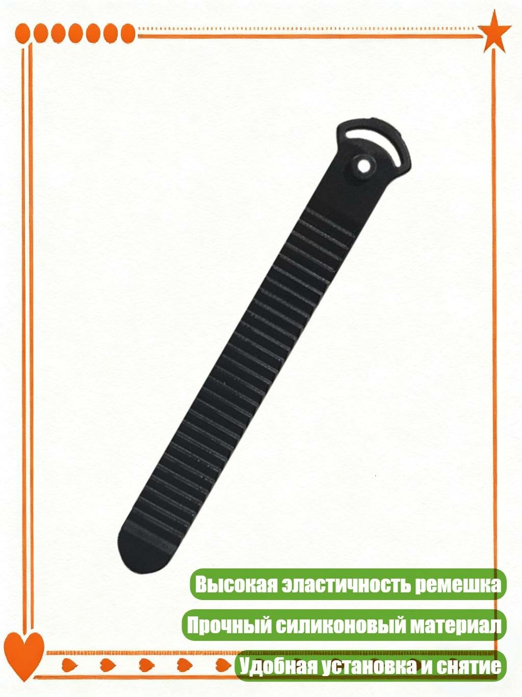 Анкерные ремни для креплений сноуборда, Стойка А