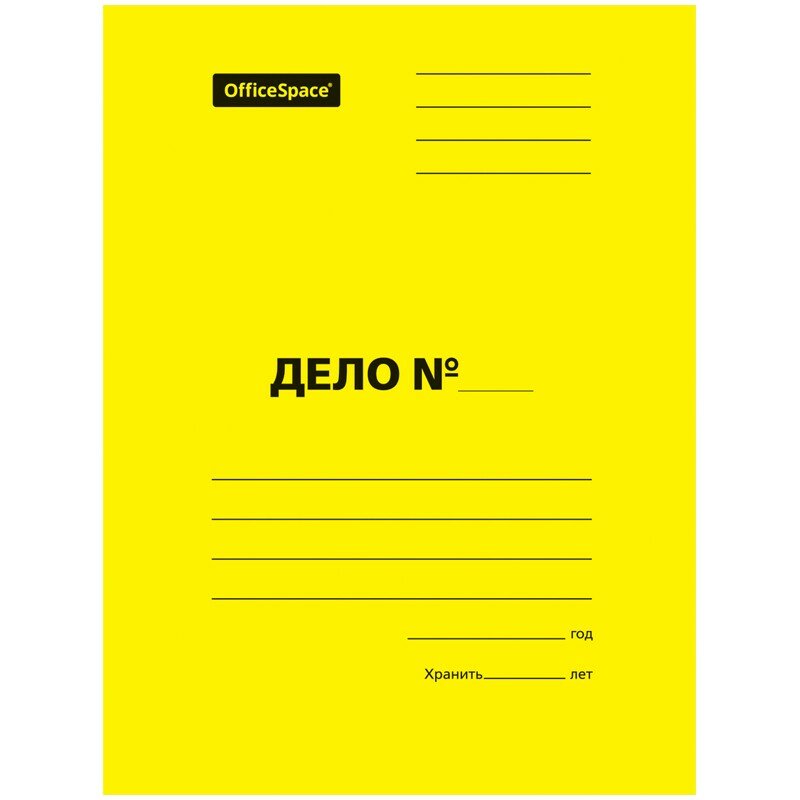 Скоросшиватель дело OfficeSpace 300г/м2, картон мелованный, желтый, пробитый (195075/A-SD30Y_3171