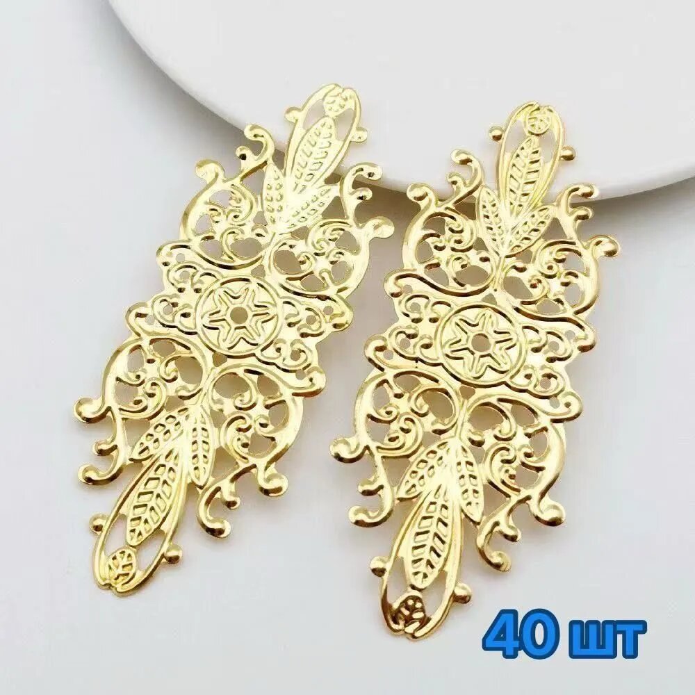 Филигрань, фурнитура для рукоделия, 40 штук