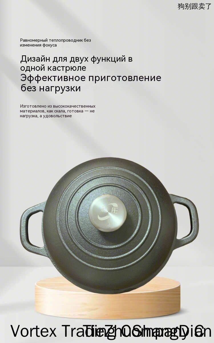 Форма для выпечки — фото 1