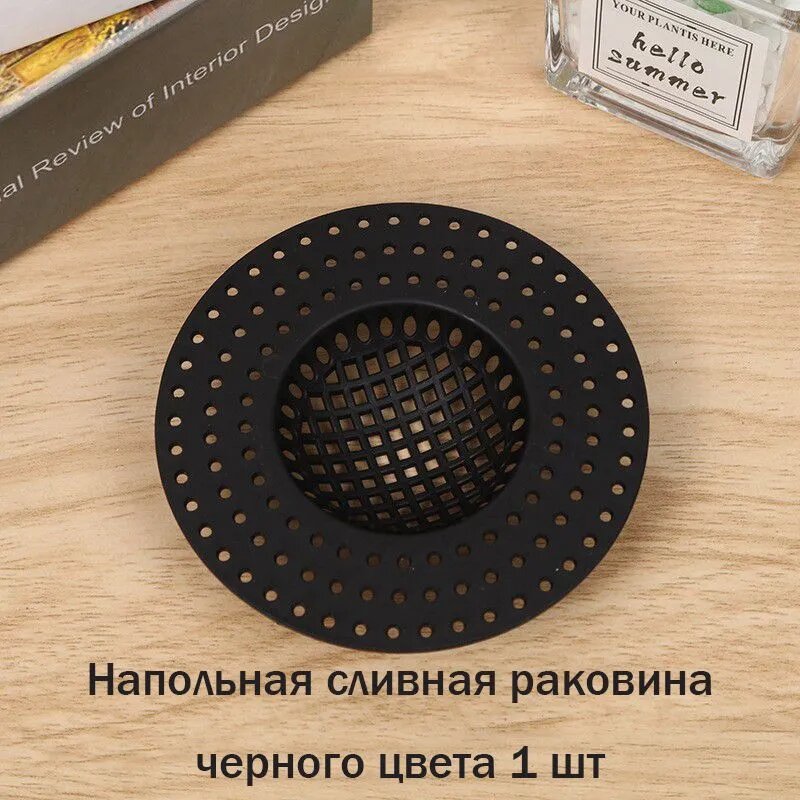 WHITE OAK Сетка для раковины 9.8 см х 9.8 см, 1 шт