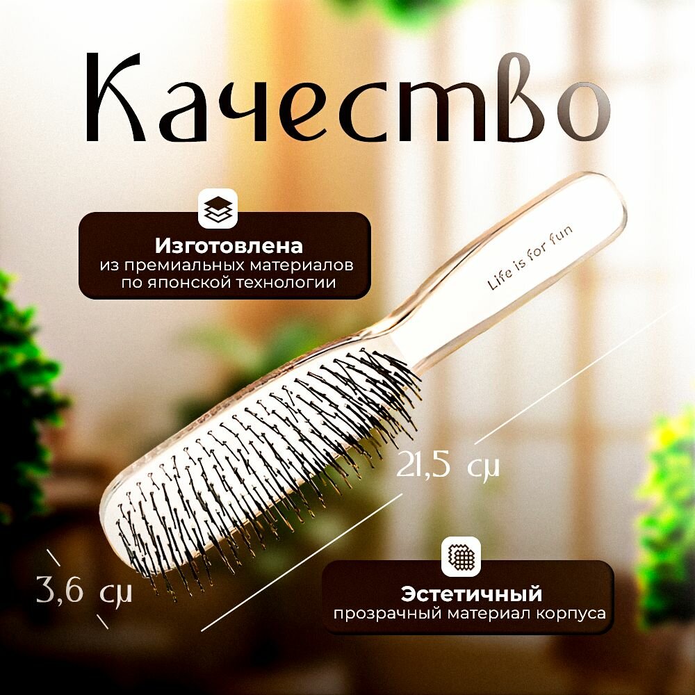 Щетка для волос — фото 1