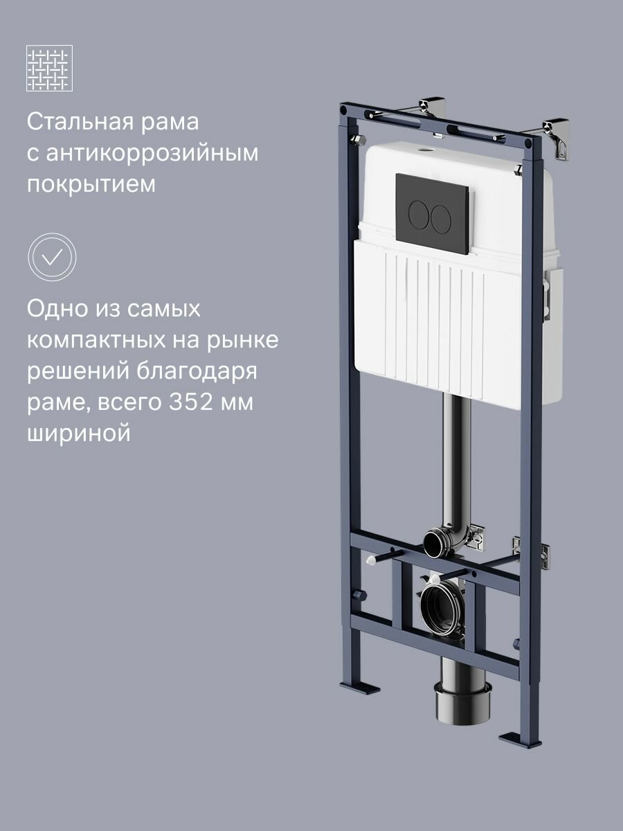 Инсталляция AM.PM ErgoFit с подвесным унитазом AM.PM Sunny, клавиша L матовый черный