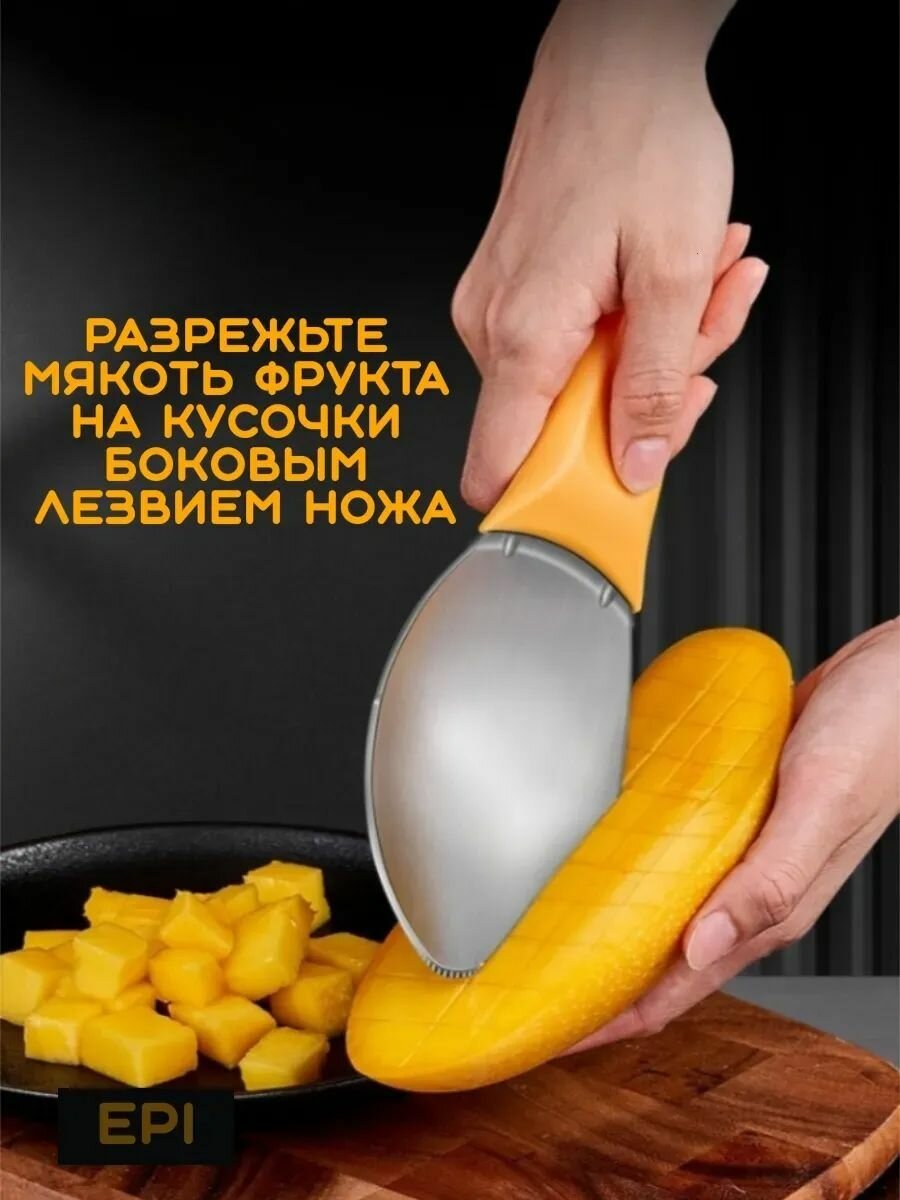Фрукто-овощечистка