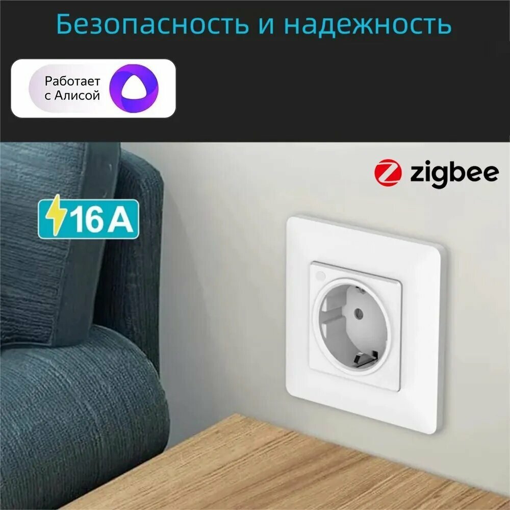Умная настенная розетка Tuya 220v 16A Zigbee стандарт ЕС электрические розетки российская вилка умная жизнь с Alexa и Google Home