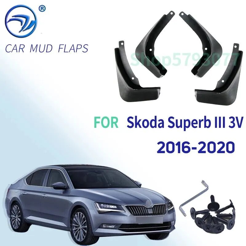 Брызговики, арт. Skoda Superb III 3V 2016-2020 Брызговики передние и задние крылья автомобильные аксессуары, 4 шт.