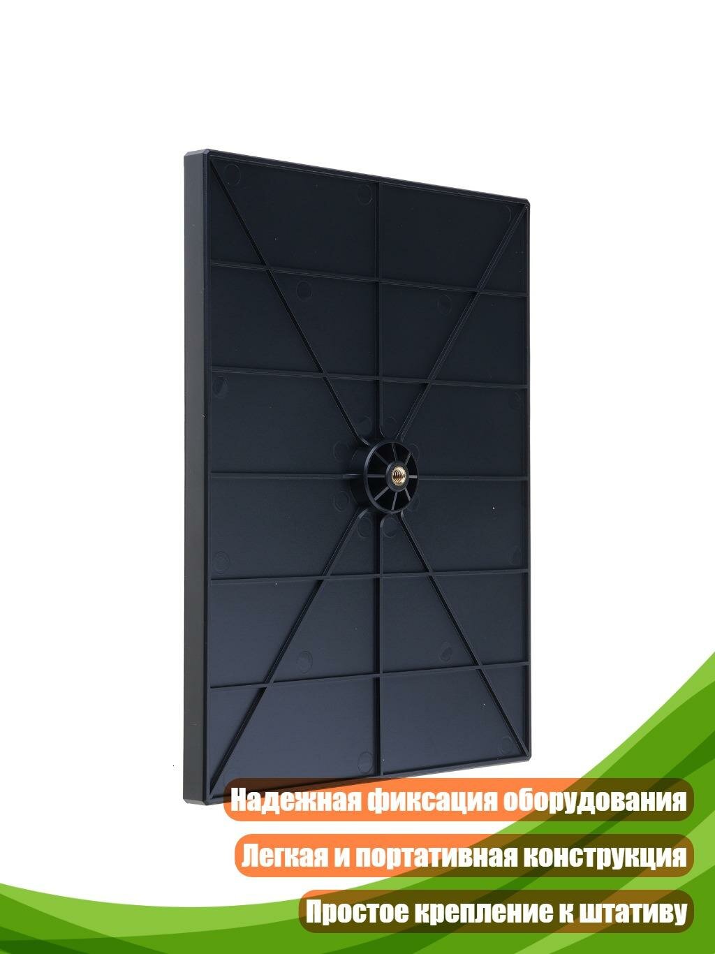 Кронштейн для проектора и микрофона